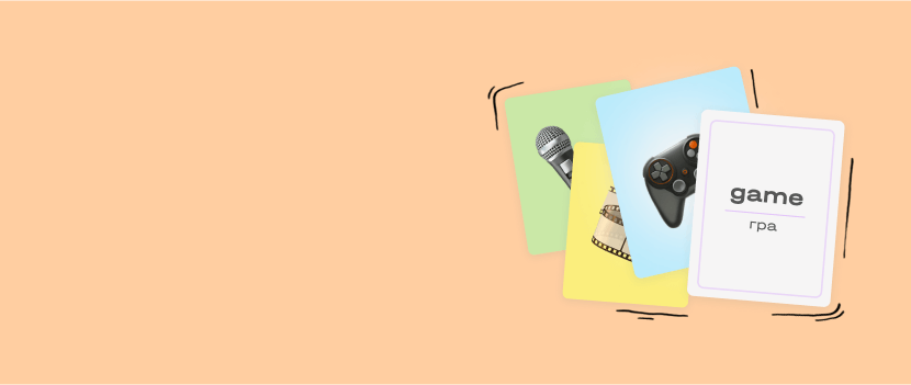 Як вчити англійську за допомогою ігор, караоке та фільмів | Laba (Лаба)