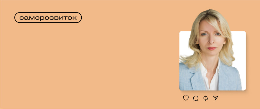 Що робити коли дратує колега? | Laba (Лаба)