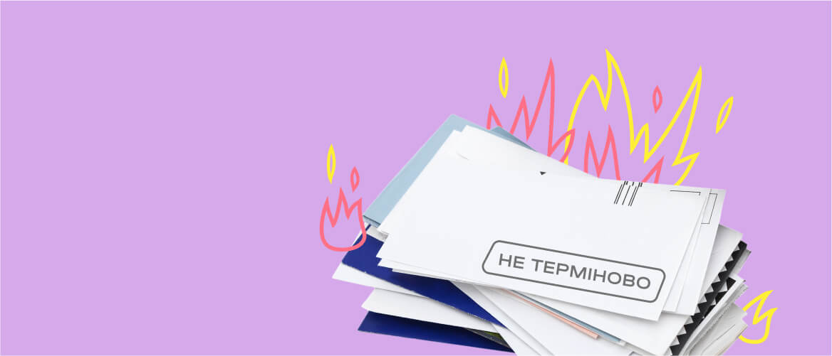 Що таке прЕкрастинація | Laba (Лаба)