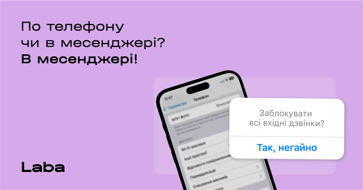 Що таке hermit consumer paradox? | Laba (Лаба)